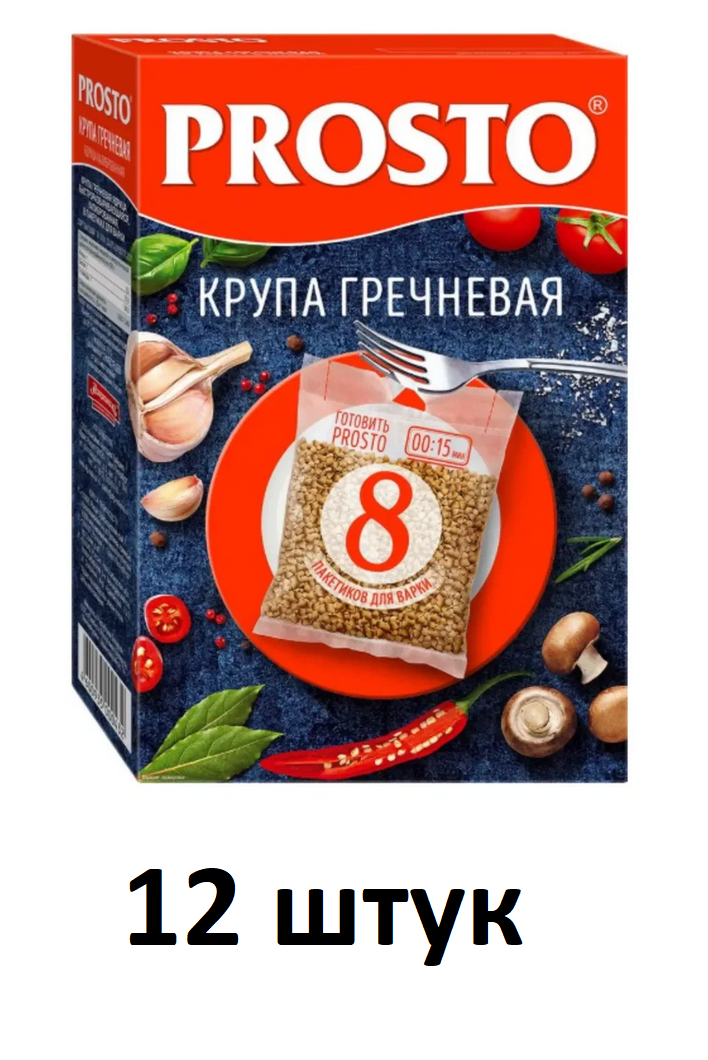 Крупа Prosto гречневая buckwheat 8 пакетиков по 62,5 г, 500 г - 12 штук