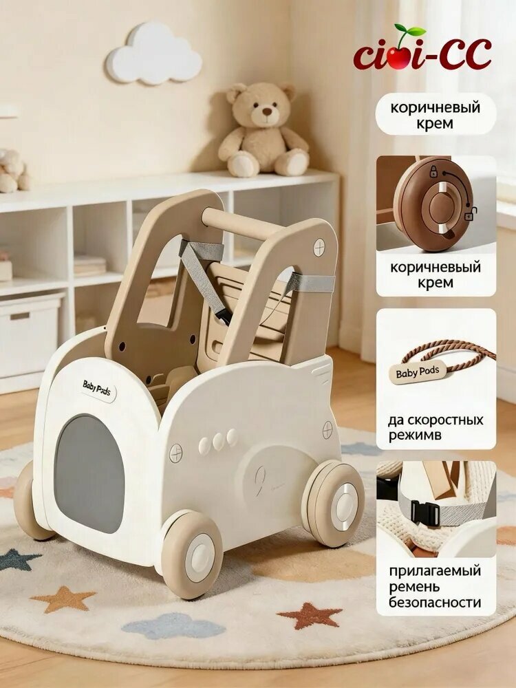 Каталка
