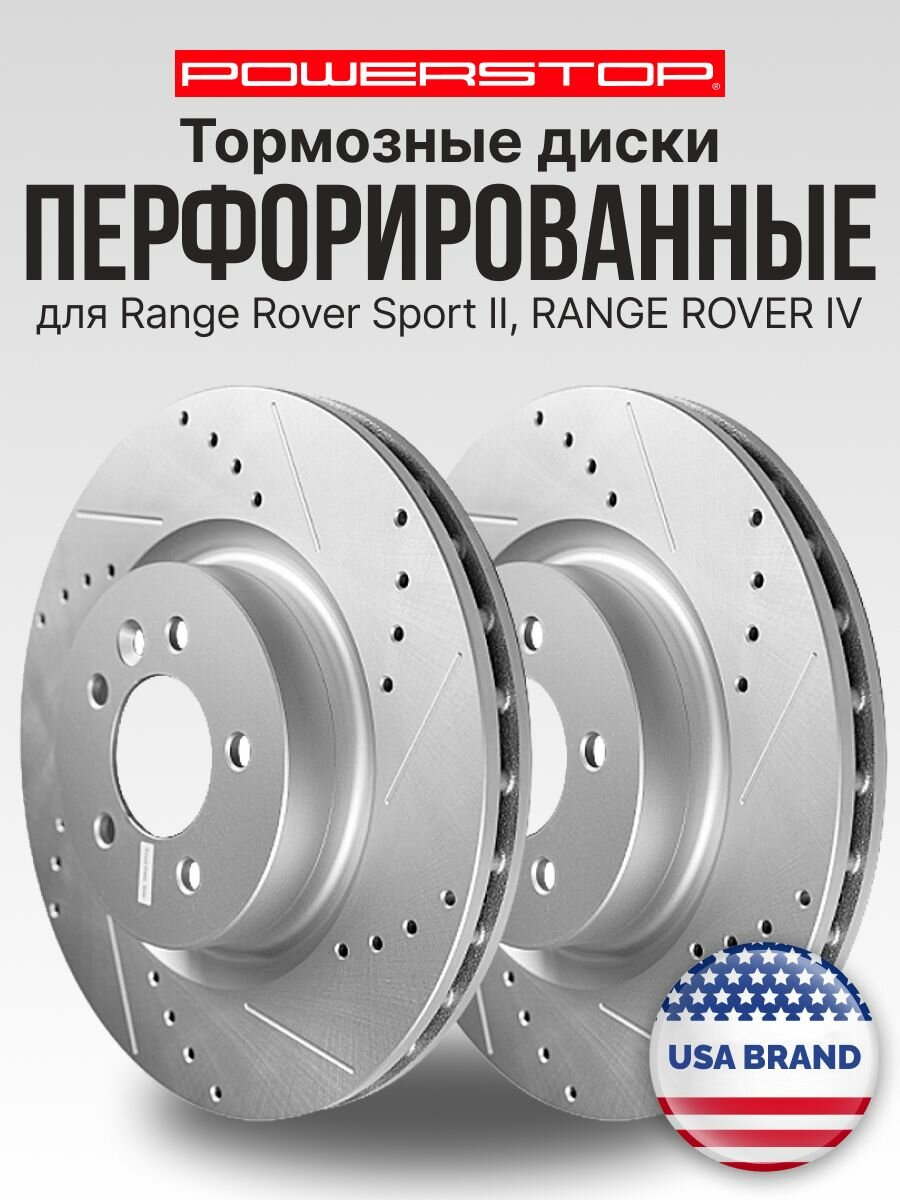 Диски 2шт тормозные передние на Range Rover Sport II (LW/L494) 360 mm PowerStop Evolution EBR811