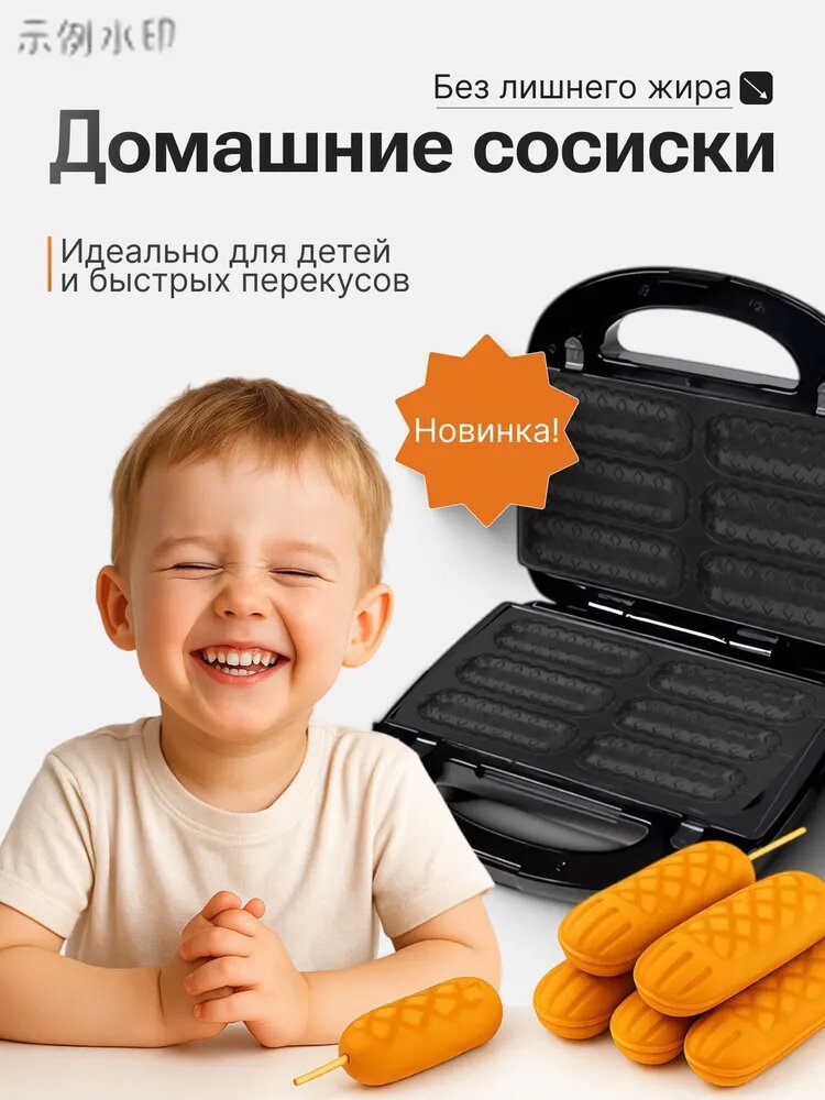 Мультипекарь Мультипекарь 6в1 ORM-8852 2000 Вт, черный, хром — фото 1