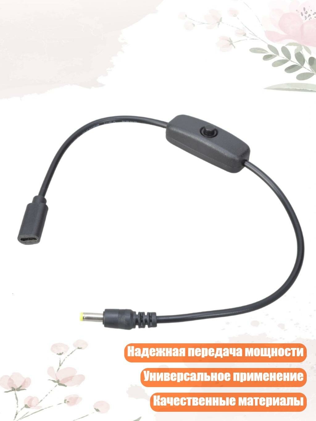 USB-C разъем для питания 5 В с кнопкой