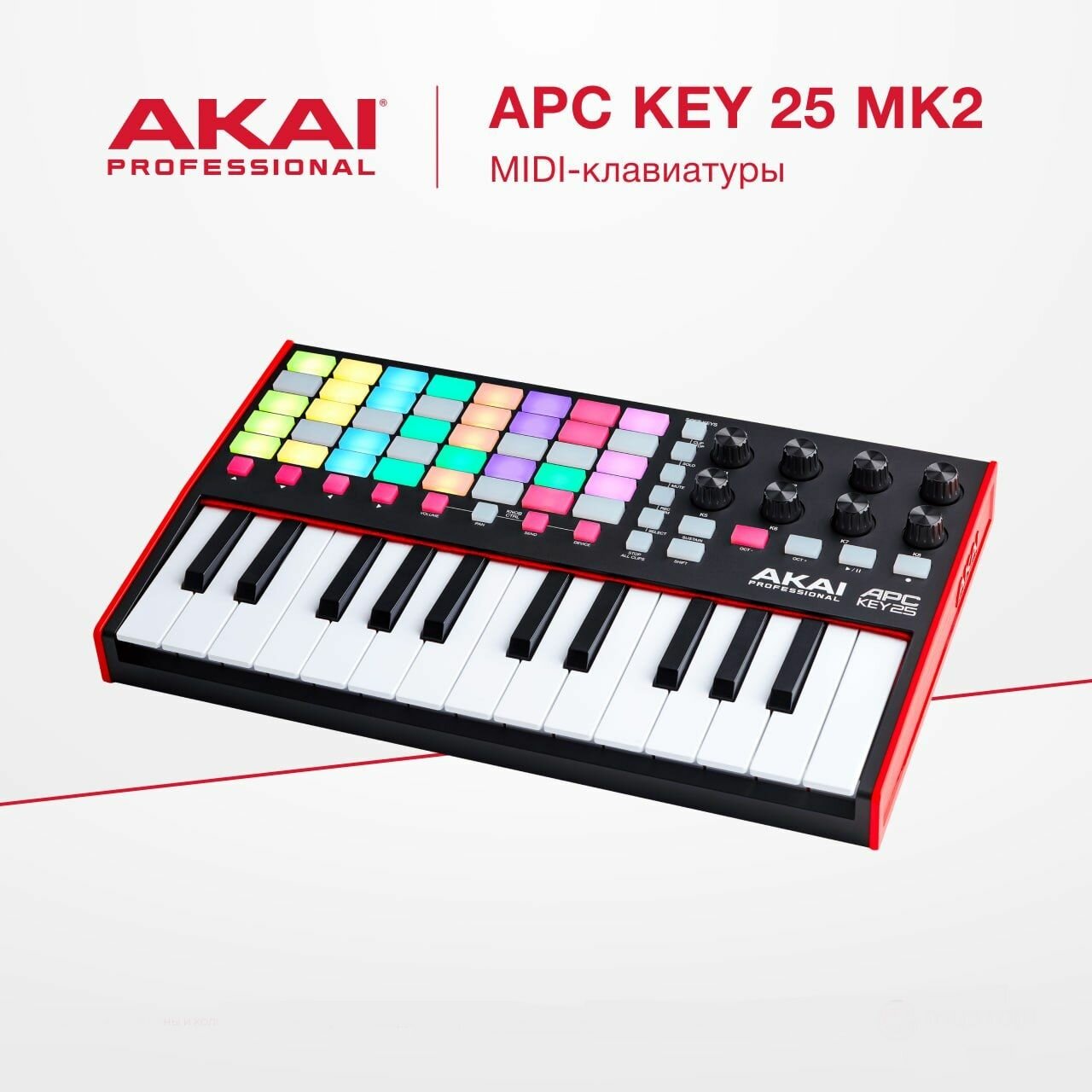 MIDI-контроллер