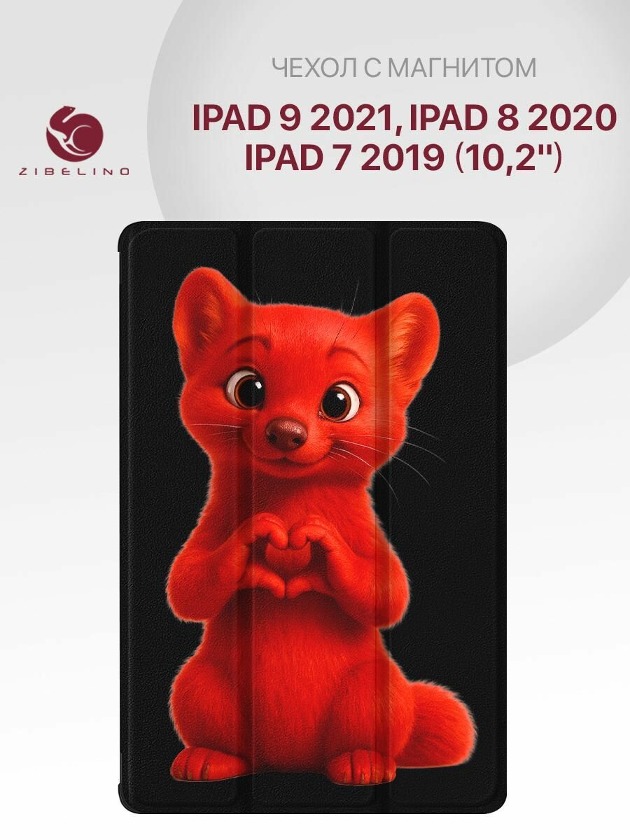 Чехол на iPad 9 2021, iPad 8 2020, 7 2019 (10.2") с рисунком, с магнитом, черный с принтом соболь сердце