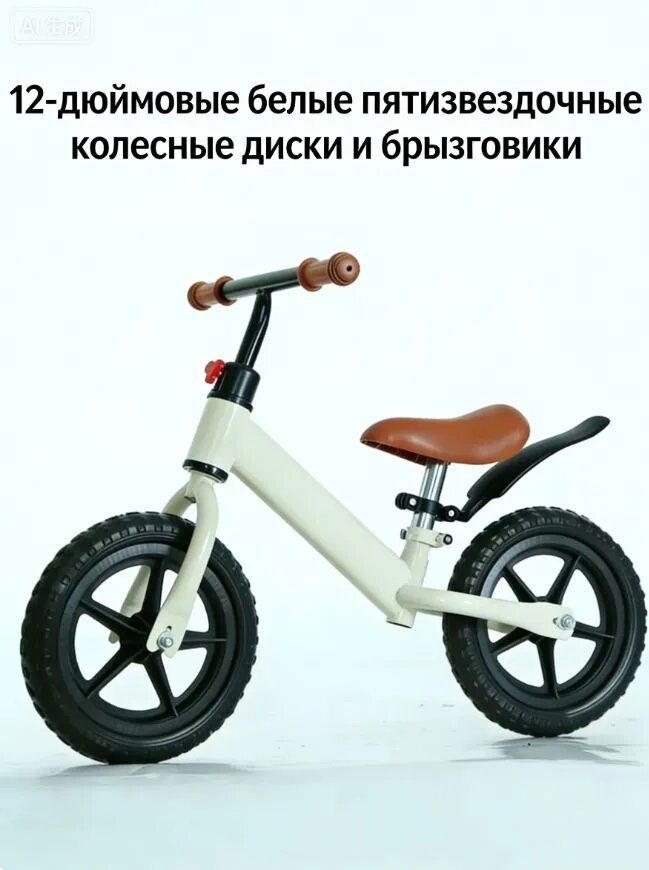 Беговел для детей 2-5 лет Детский беспедальный велосипед Балансировочный самокат