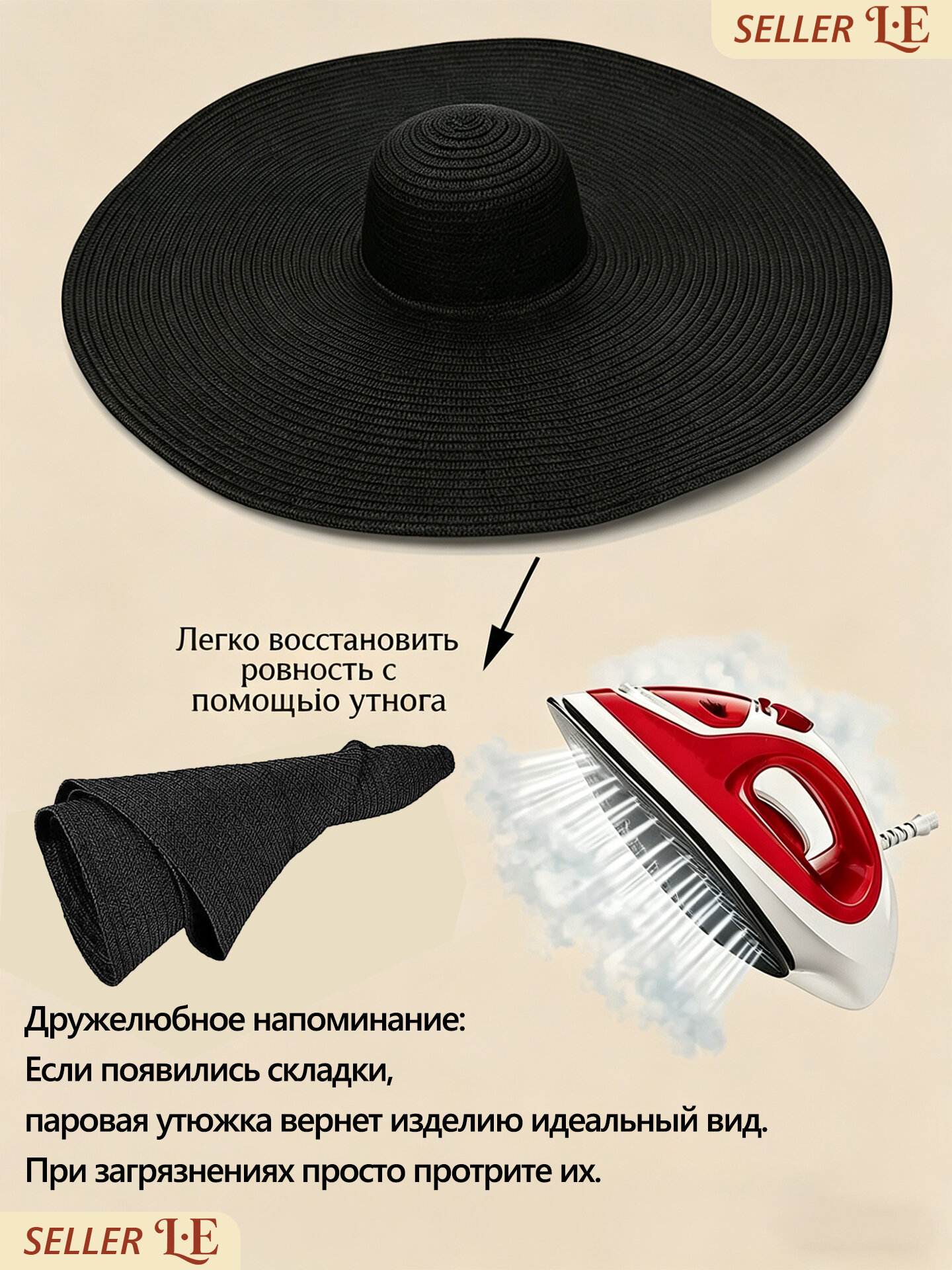 Шляпа  Весна-лето 2023 для женщин, размер 56-57cm, черный — фото 1