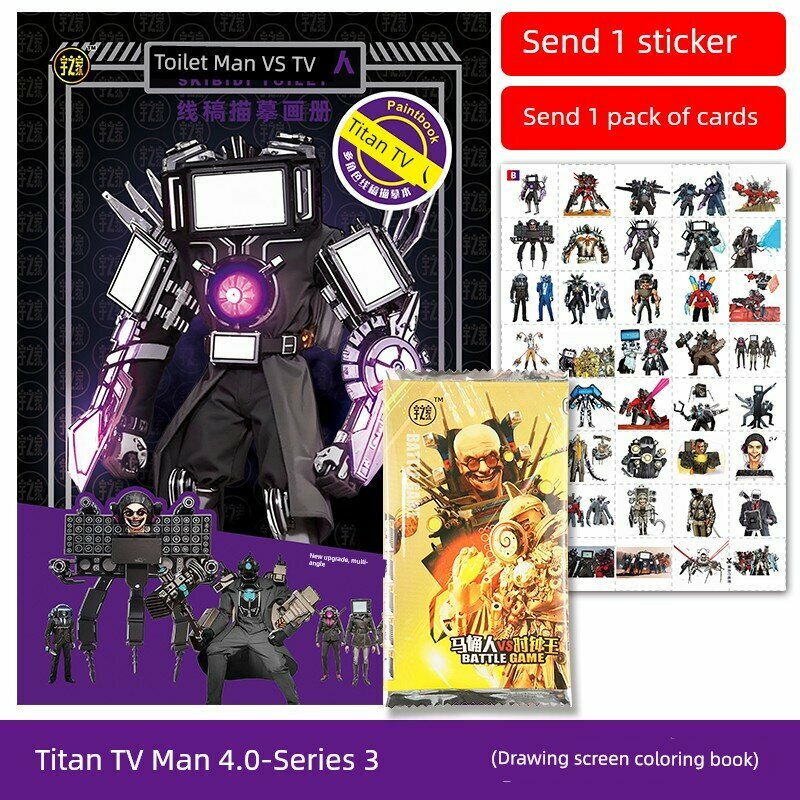 Раскраска с персонажем ТВ из серии Toilet Man для детей, 1 книга