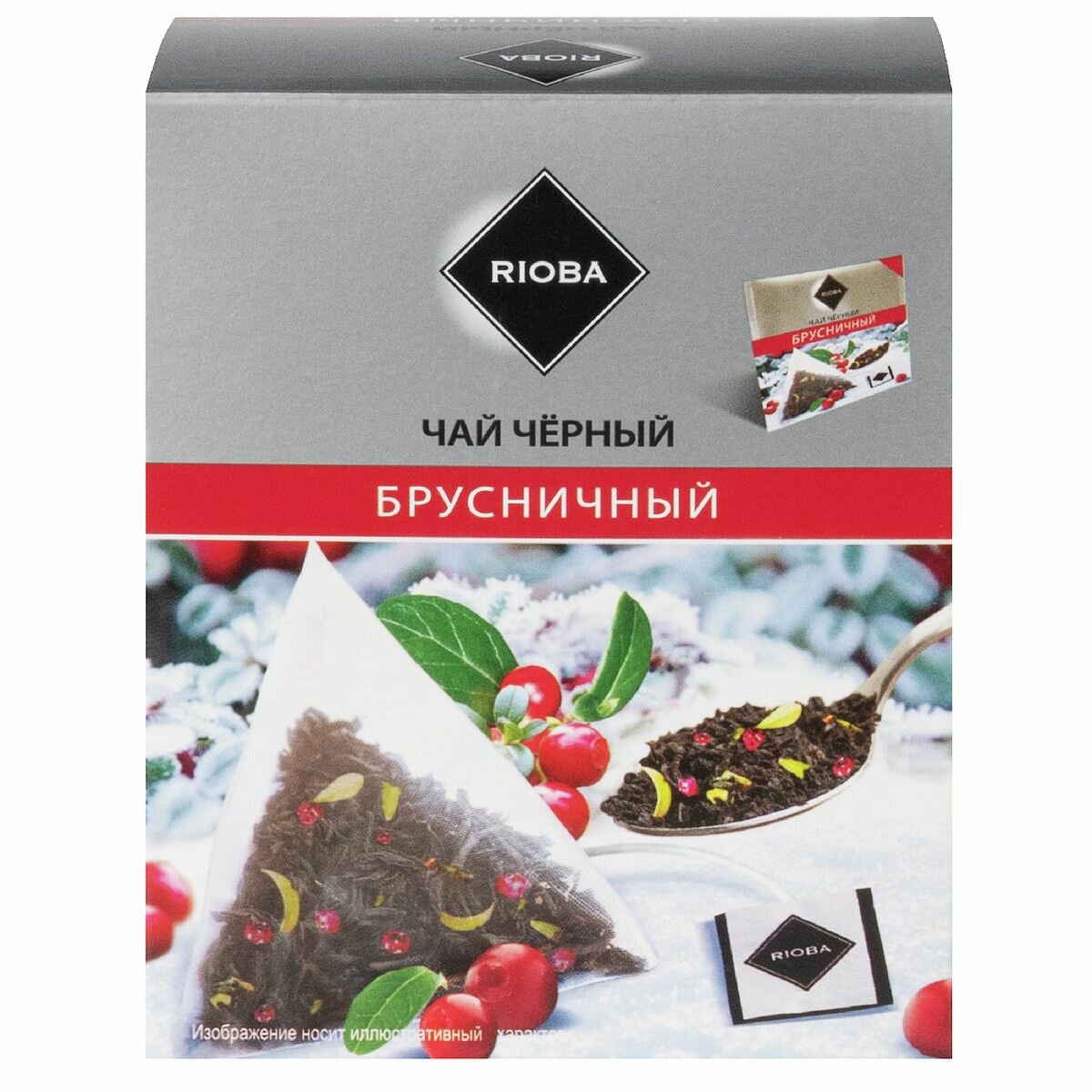 Rioba Чай черный Брусничный 20 пирамидок по 2 г, 40 г