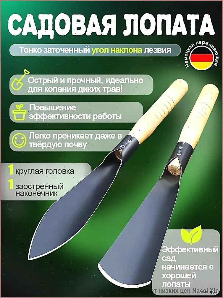 Корнеудалитель "Без бренда", нержавеющая сталь, чёрный, длина 5 см