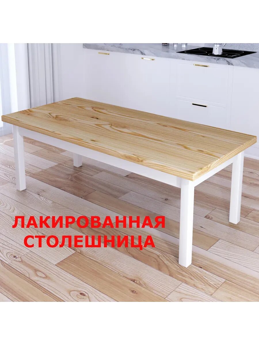 Стол журнальный Классика, 180х50х46 см, лакированный/белый