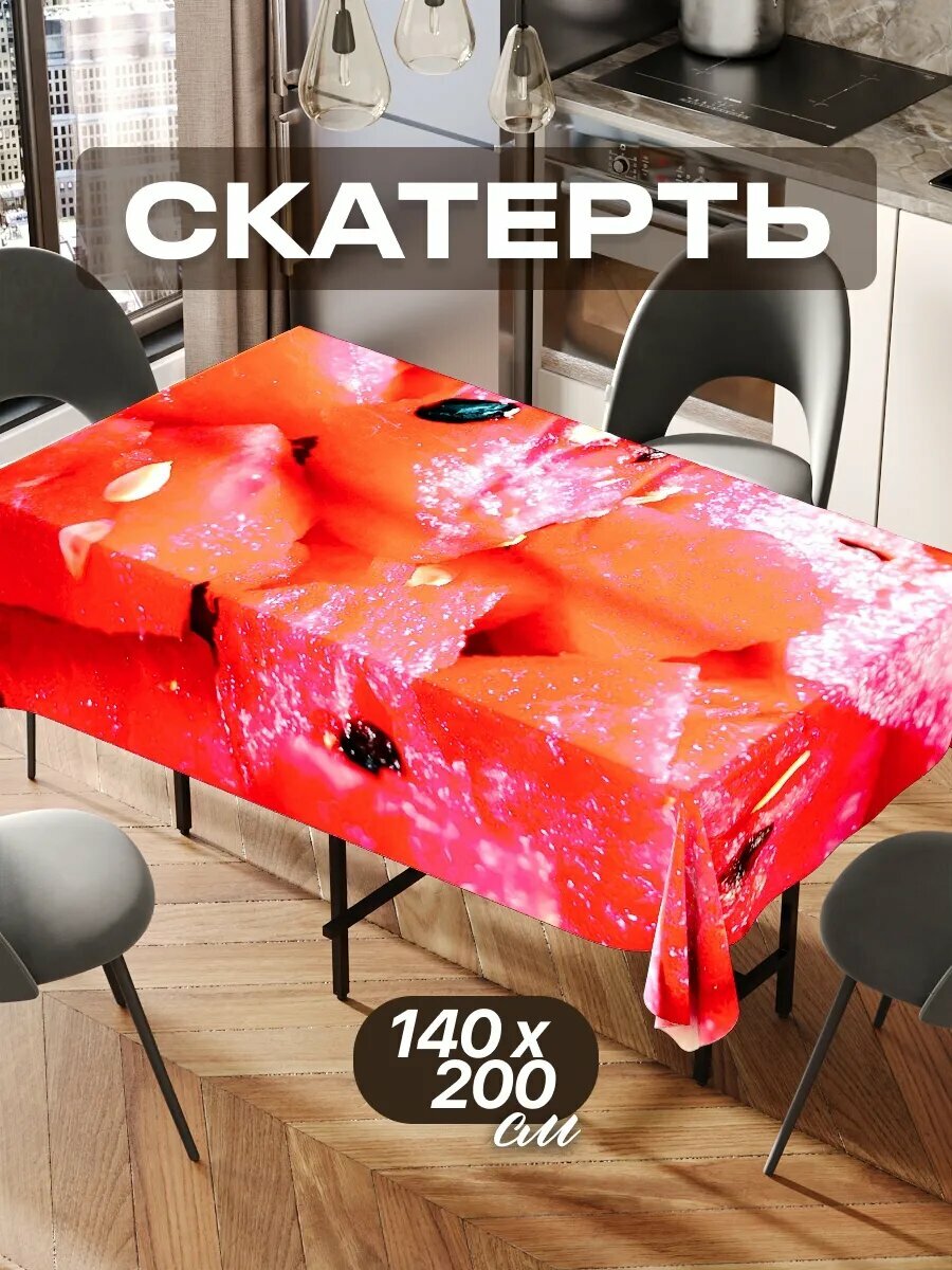 Скатерть на стол 140х200 текстильная для кухни дома