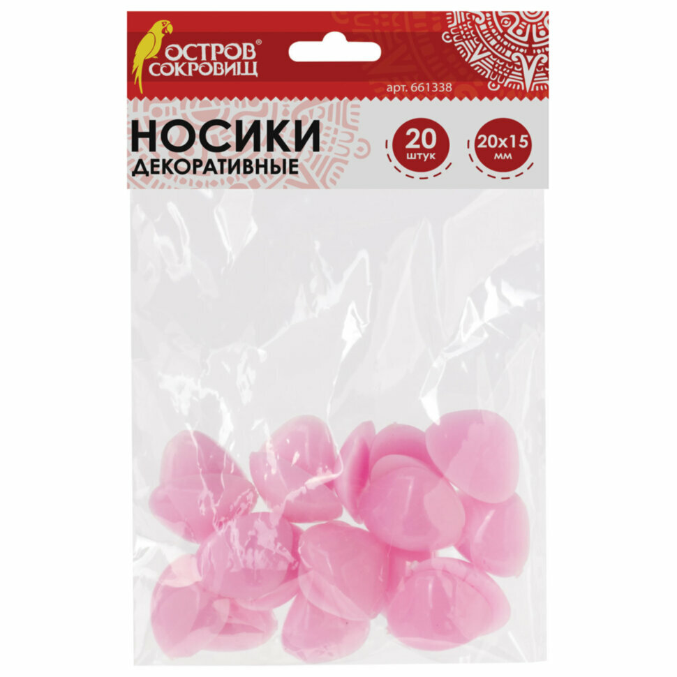 Носики декоративные для творчества, 20х15 мм, 20 шт, розовые, остров сокровищ, 661338, 661338