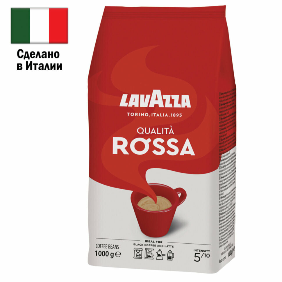 Кофе в зернах LAVAZZA "Qualita Rossa" 1 кг, италия, RETAIL, 3590, 620412