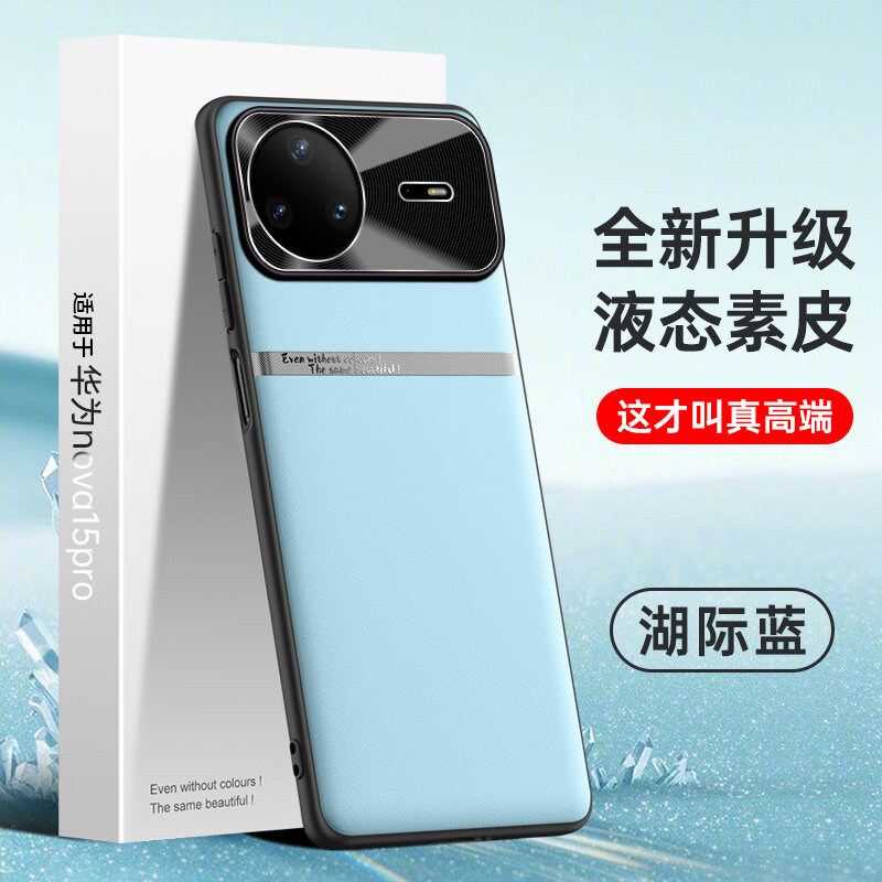 Чехол Для Huawei Nova 15 Pro / Хуавей Нова 15 Про, soft touch, чехол-кардиомонитор, искусственная кожа, защита камеры, ударопрочный, усиленные углы, Huawei, Huawei Nova 15 Pro, blue,