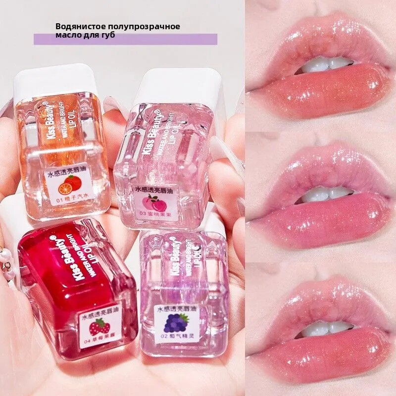 Фруктовый блеск для губ Kiss Beauty с жемчужным сиянием и эффектом мерцающего зеркала