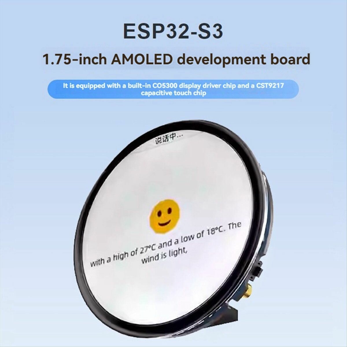 Плата Разработки ESP32-S3 С Сенсорным Экраном AMOLED 1,75 Дюйма И GPS