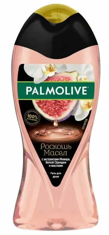 Palmolive Гель для душа Роскошь Масел, с экстрактами Инжира, белой орхидеи и маслами , 250 мл