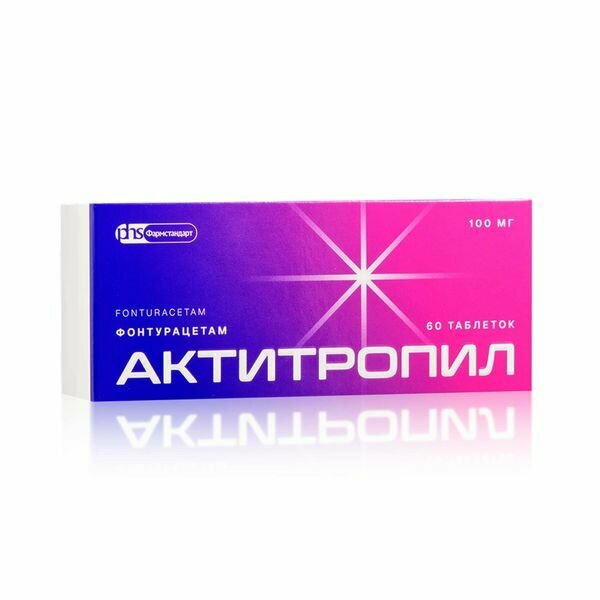 Актитропил таблетки 100мг 60шт