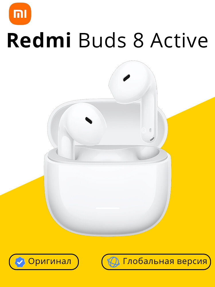 Наушники Redmi Buds 8 Active, Глобальная версия, Bluetooth, USB Type-C, белый