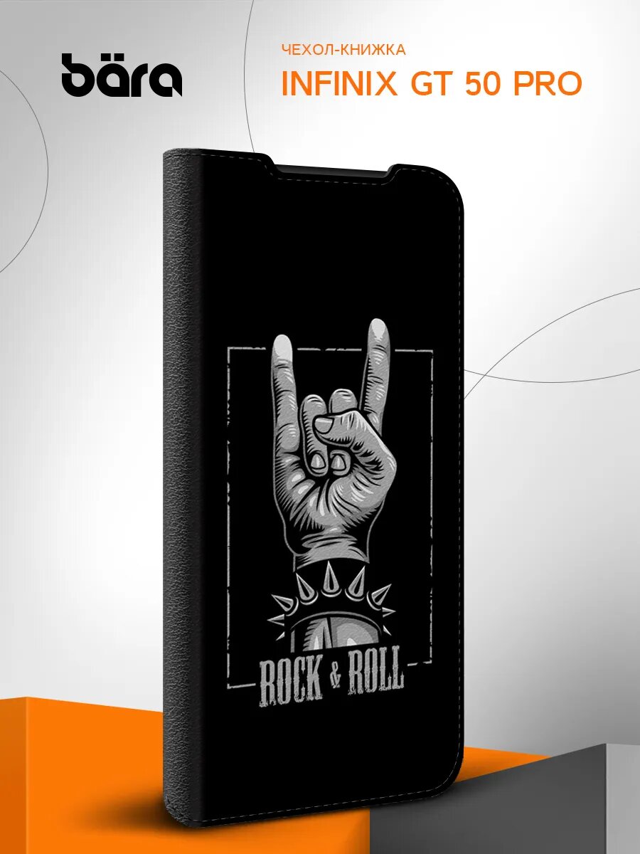Чехол книжка на Infinix GT 50 Pro/ Инфиникс Джити 50 Про, защитный, черный, с картинкой