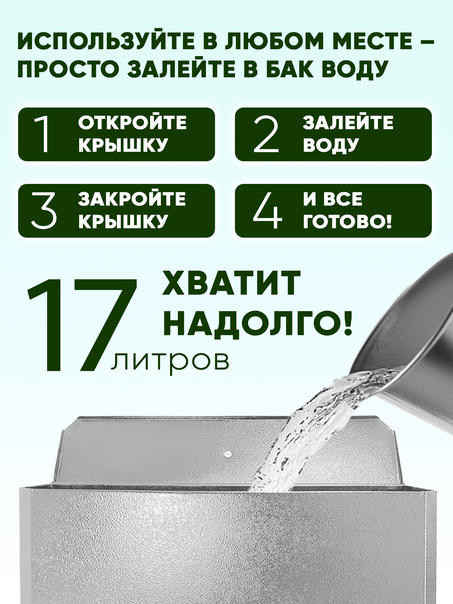 Умывальник дачный без водонагревателя мойка нержавеющая, цвет серебро на белом — фото 1
