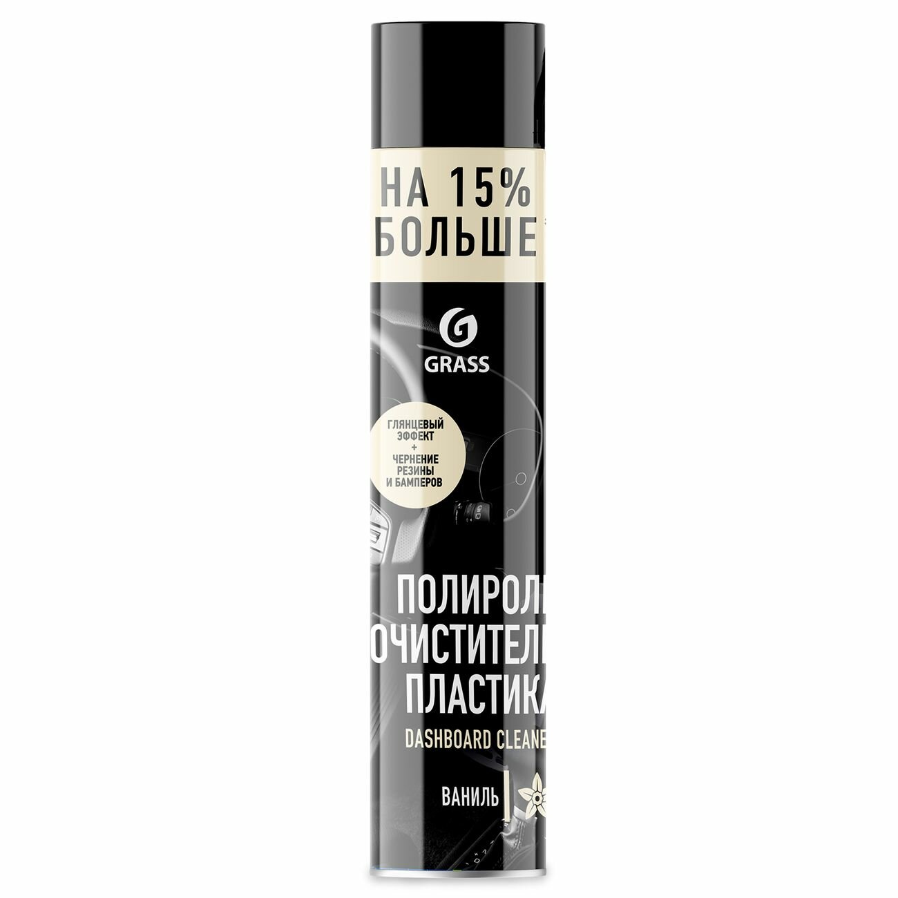 Полироль пластика Grass Dashboard Cleaner, 750мл (120107-4)