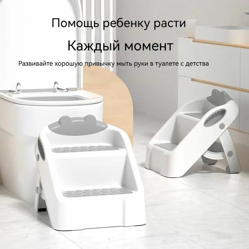 Детская подставка-ступенька для унитаза, эргономичная, с ручками — фото 1