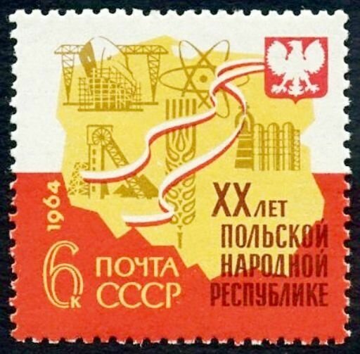 1964-097 Сцепка тет-беш (2 м) СССР Отрасли хозяйства 20 лет Польской Народной Республике III O