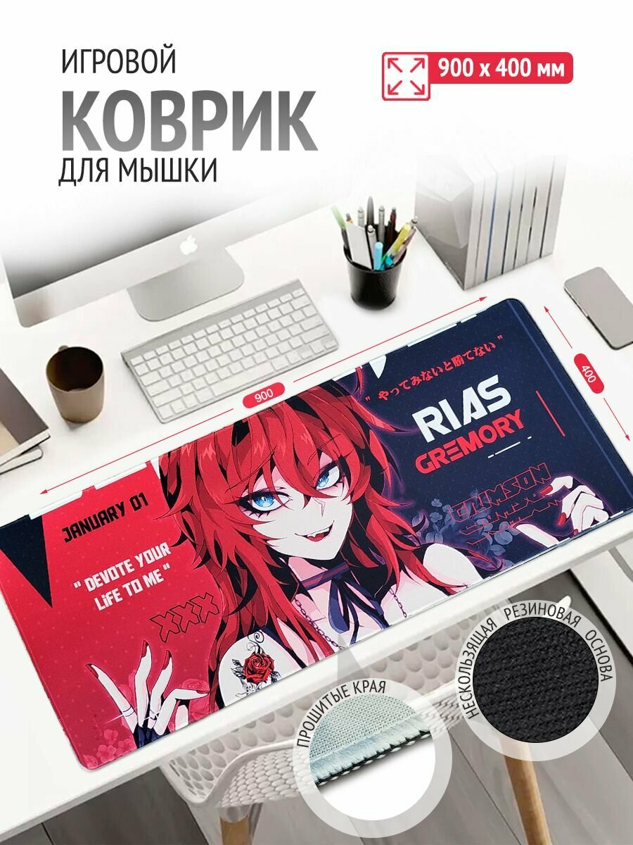 Коврик для мышки, XXL, красный, черный матовый