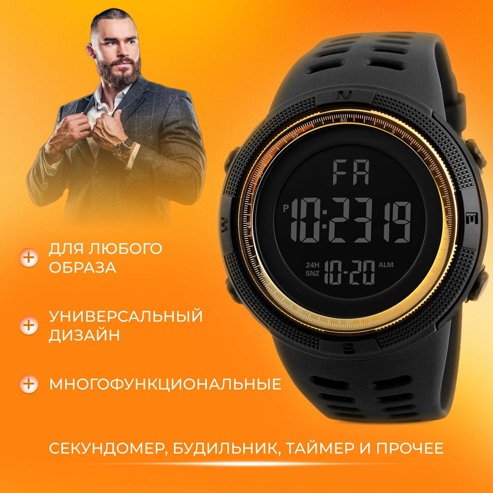 Смарт-часы, золотой — фото 1