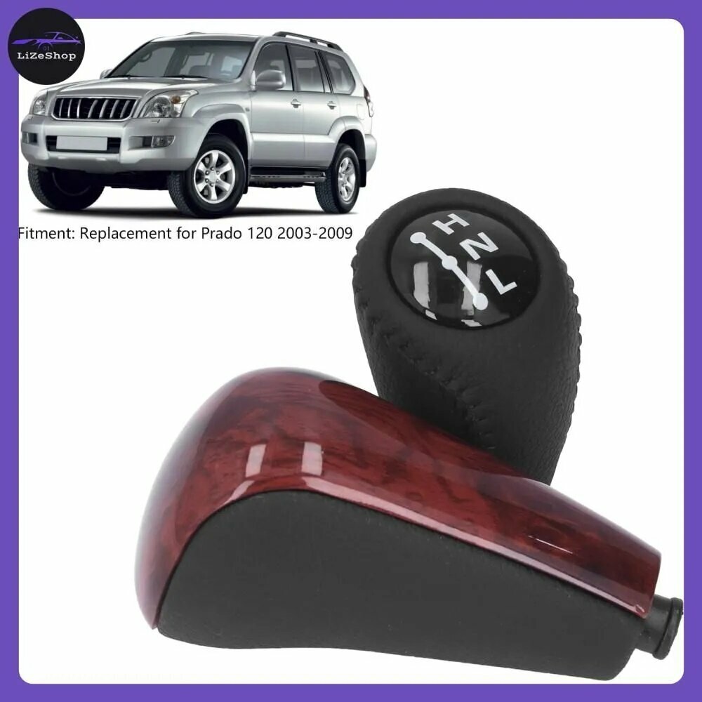 2шт рукоятка АКПП для Toyota Prado 120 2003-2009