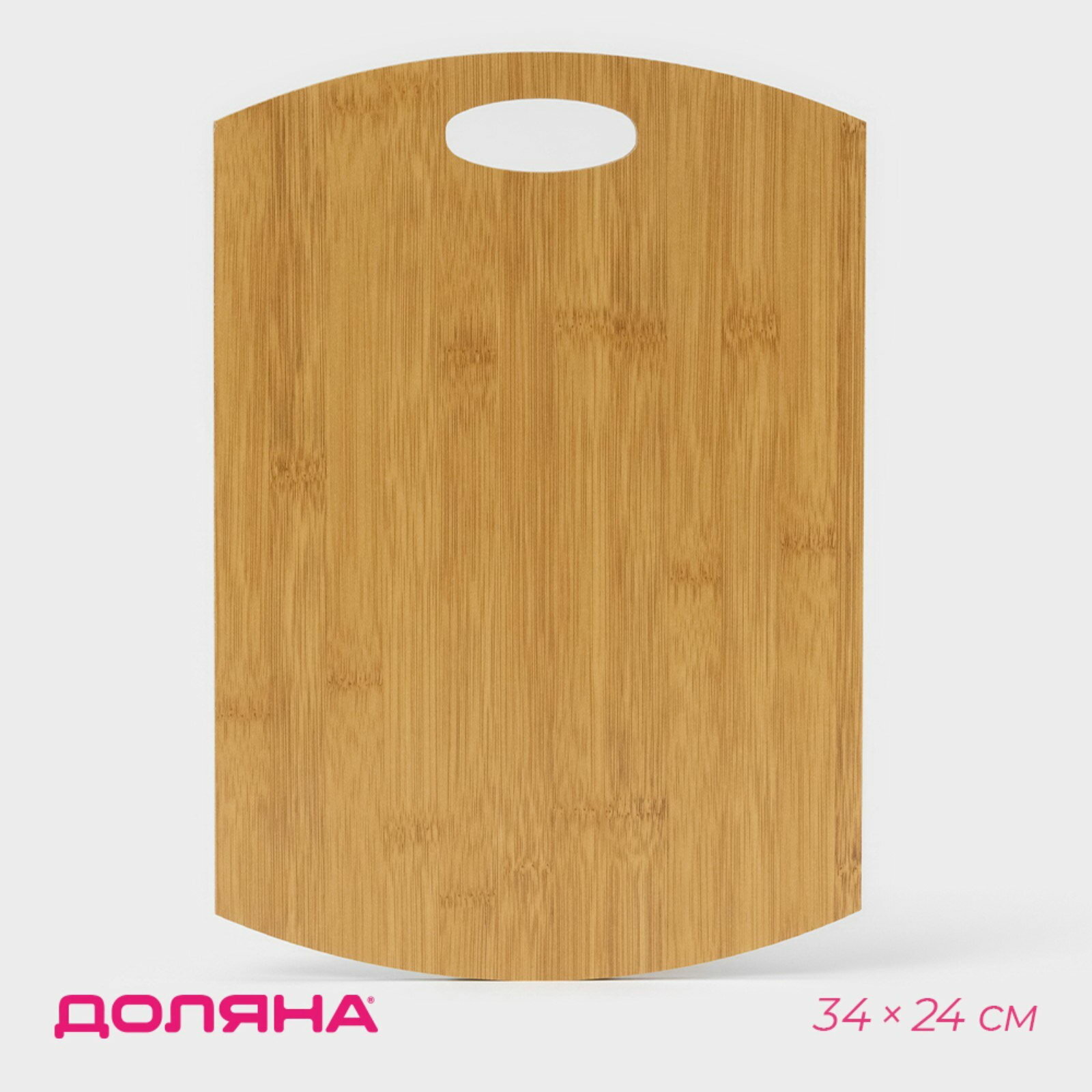 Доска для подачи "Финарро", 34x24 см, толщина 0.8 см, форма: прямоугольник