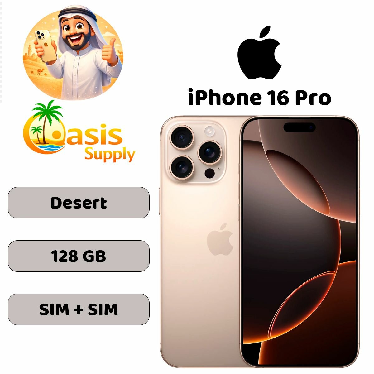 Смартфон iPhone 16 Pro, 128 GB, SIM + SIM, золотой