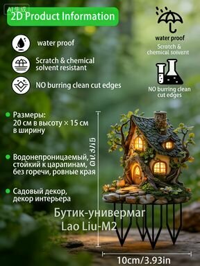 Фигурка садовая — фото 1