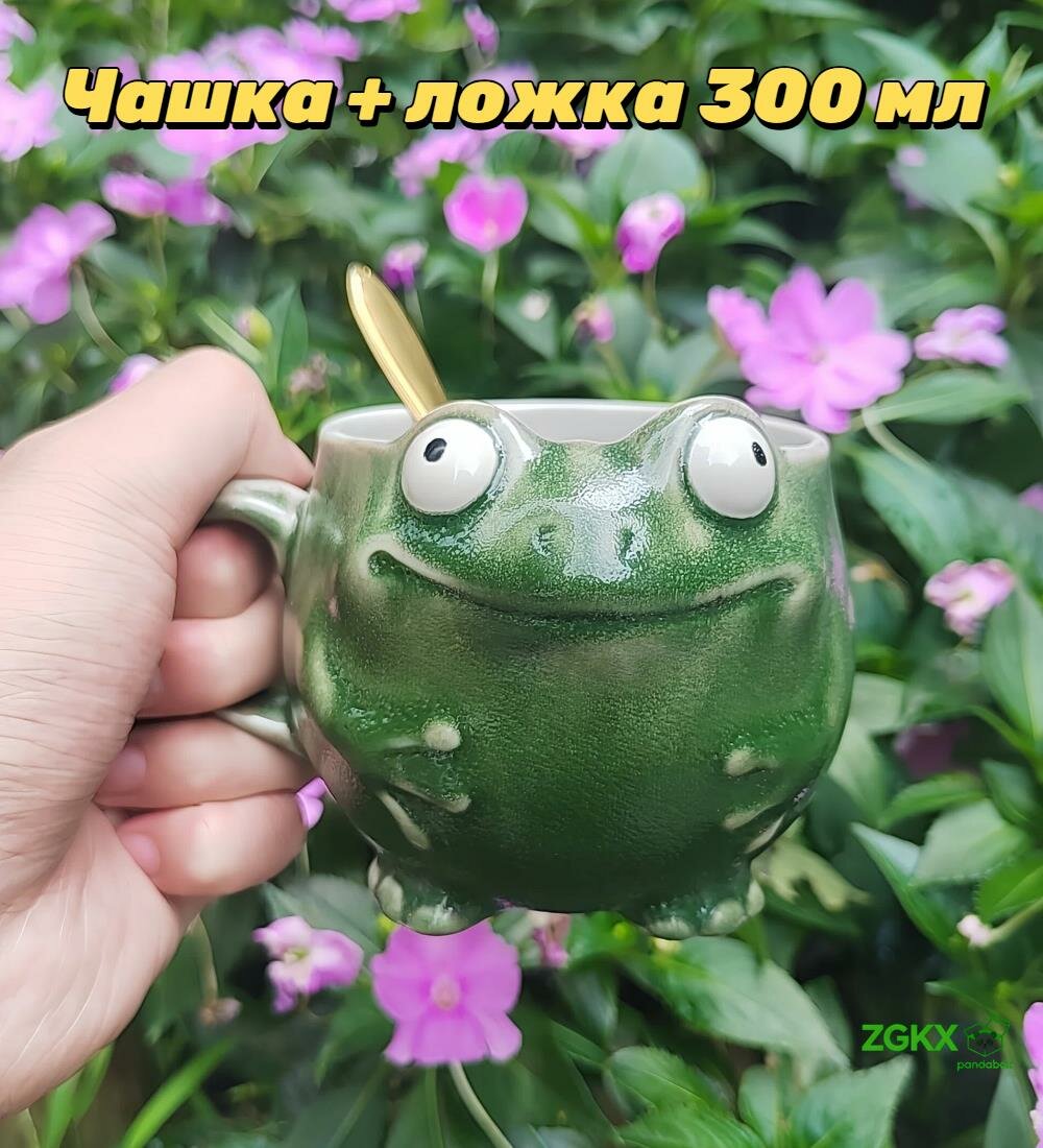 Керамическая кружка в форме джунглевой лягушки - 300 мл / Кофейная чашка с ручкой / чашка молока / стакан сока