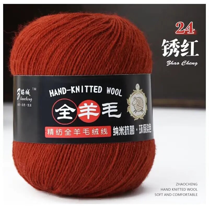 Шерстяная пряжа Merino 50г