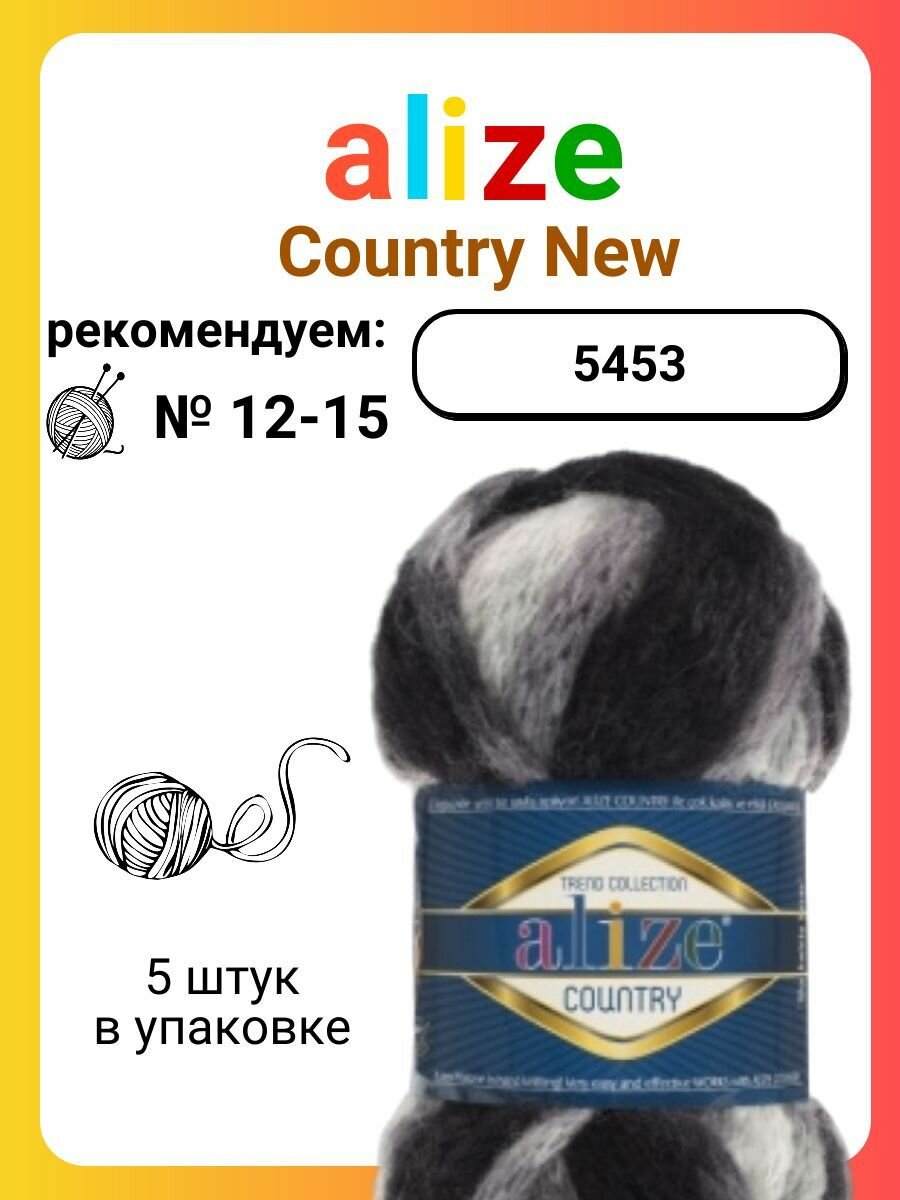 Пряжа для вязания Alize Country New 5453, 100 г, 34 м, 5 штук