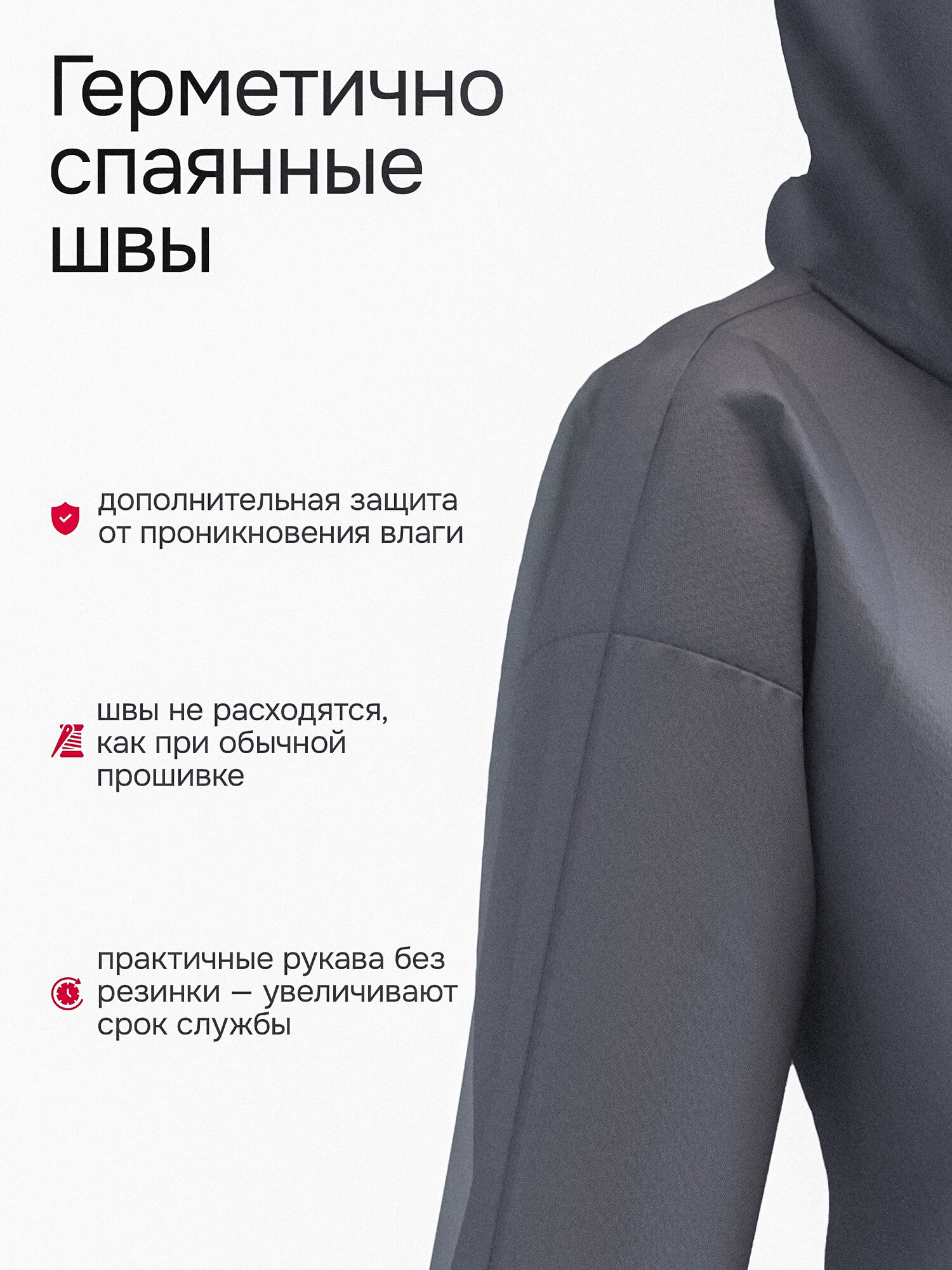 Дождевик Дождевики — фото 1