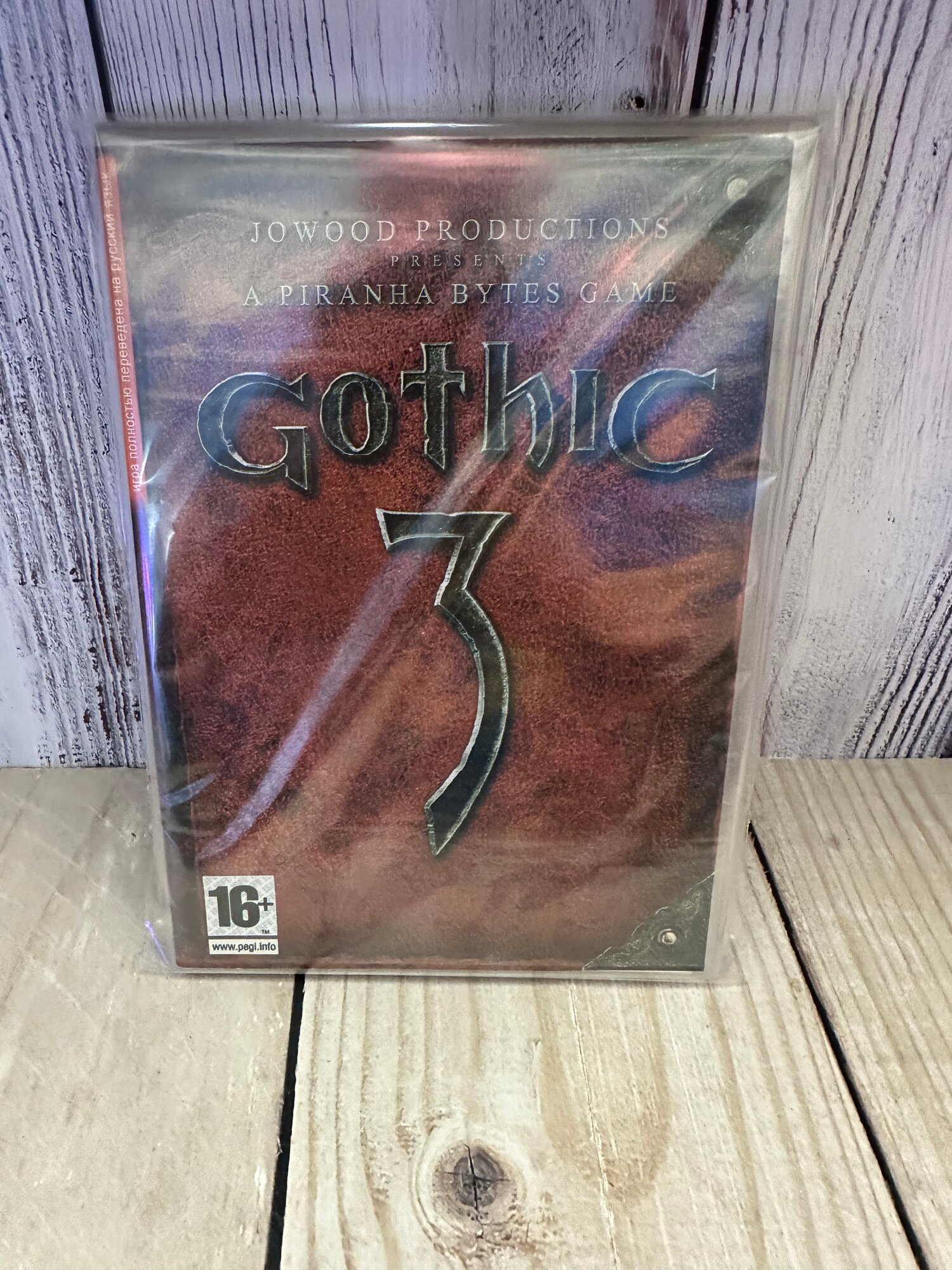 Диск с игрой Готик 3 DVD (русская лицензия) Винтажная шикарная