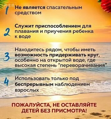 Жилет для плавания — фото 1