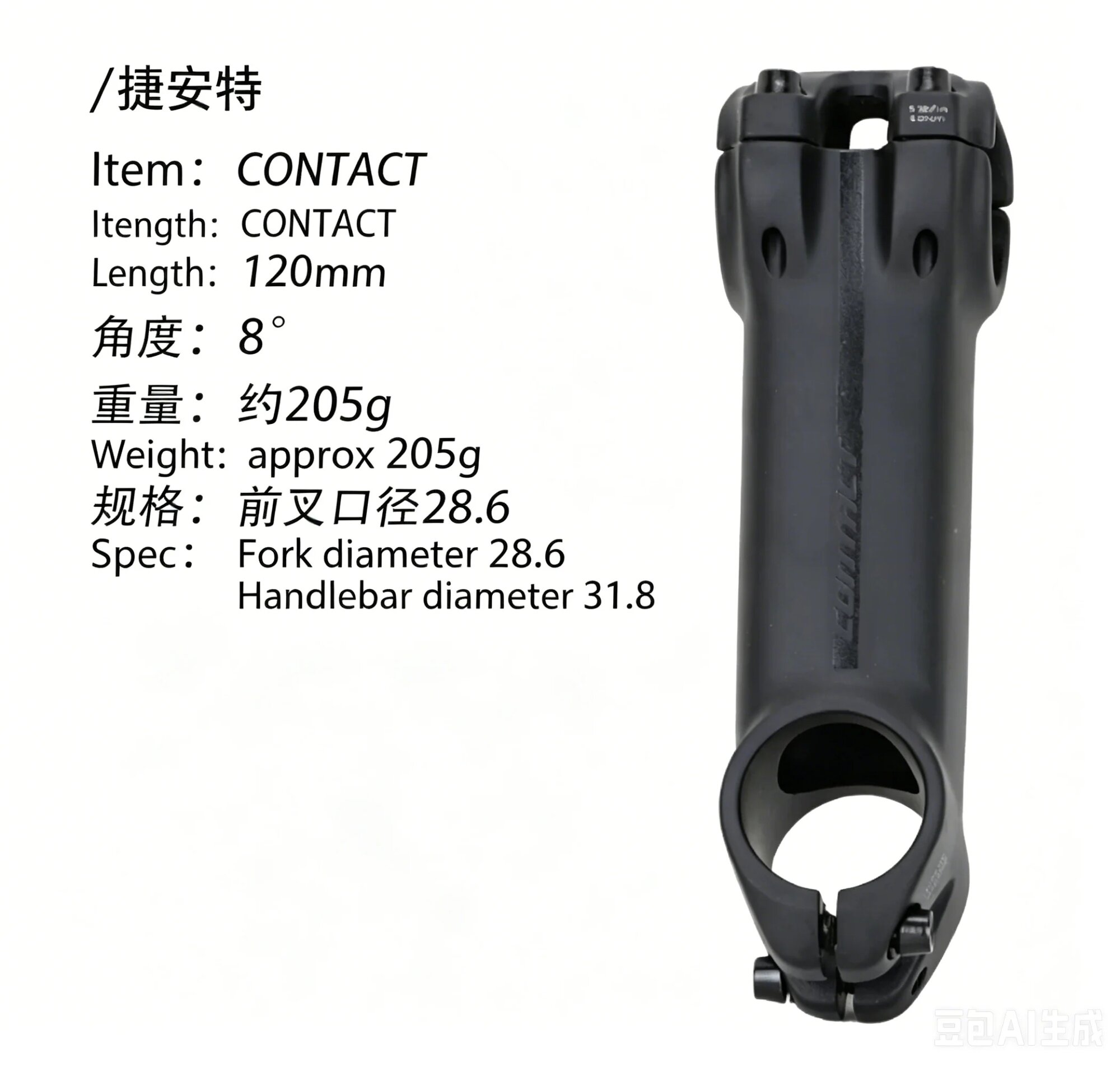 Giant Contact SL OD1/OD2 вынос руля, черный, 70/80/120 мм Черный, OD1 120mm