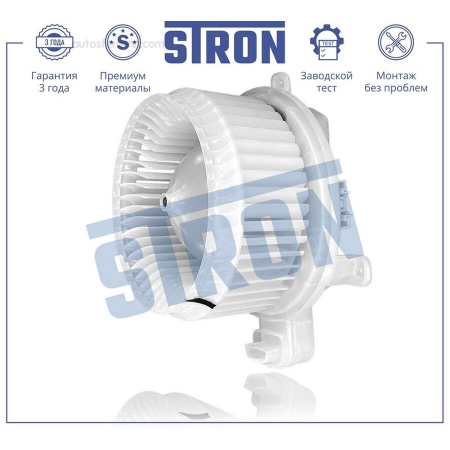 STRON STIF079 Вентилятор отопителя , TOYOTA Land Cruiser (J200), 1URFE 2007-2021