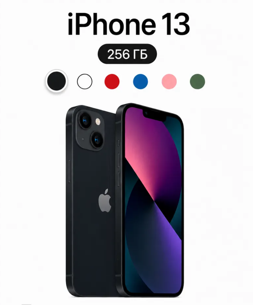 Оригинальный Смартфон Apple iPhone 13, 256GB , OLED экран, защита IP67, Чёрный/Black