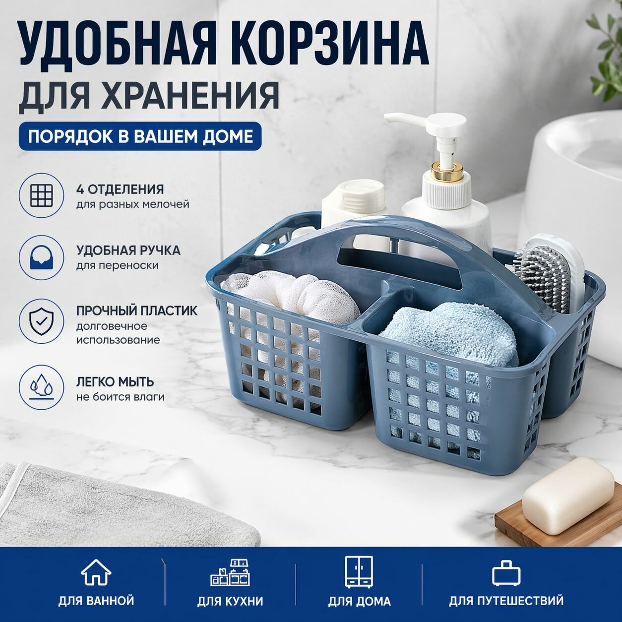 Контейнер для хранения вещей длина 33.00 см, ширина 30 см, высота 20.00 см.