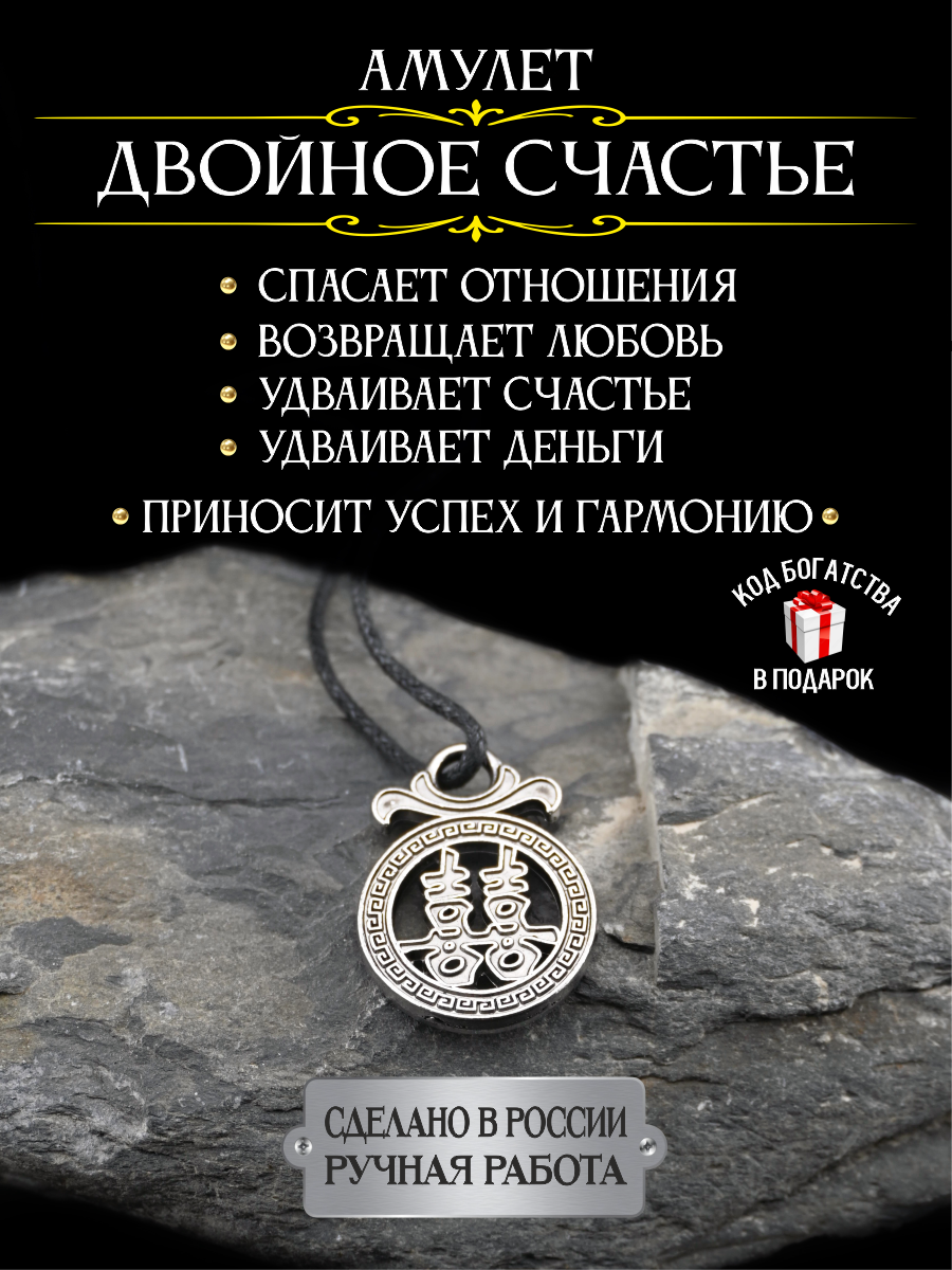 Подвеска Gold Tree