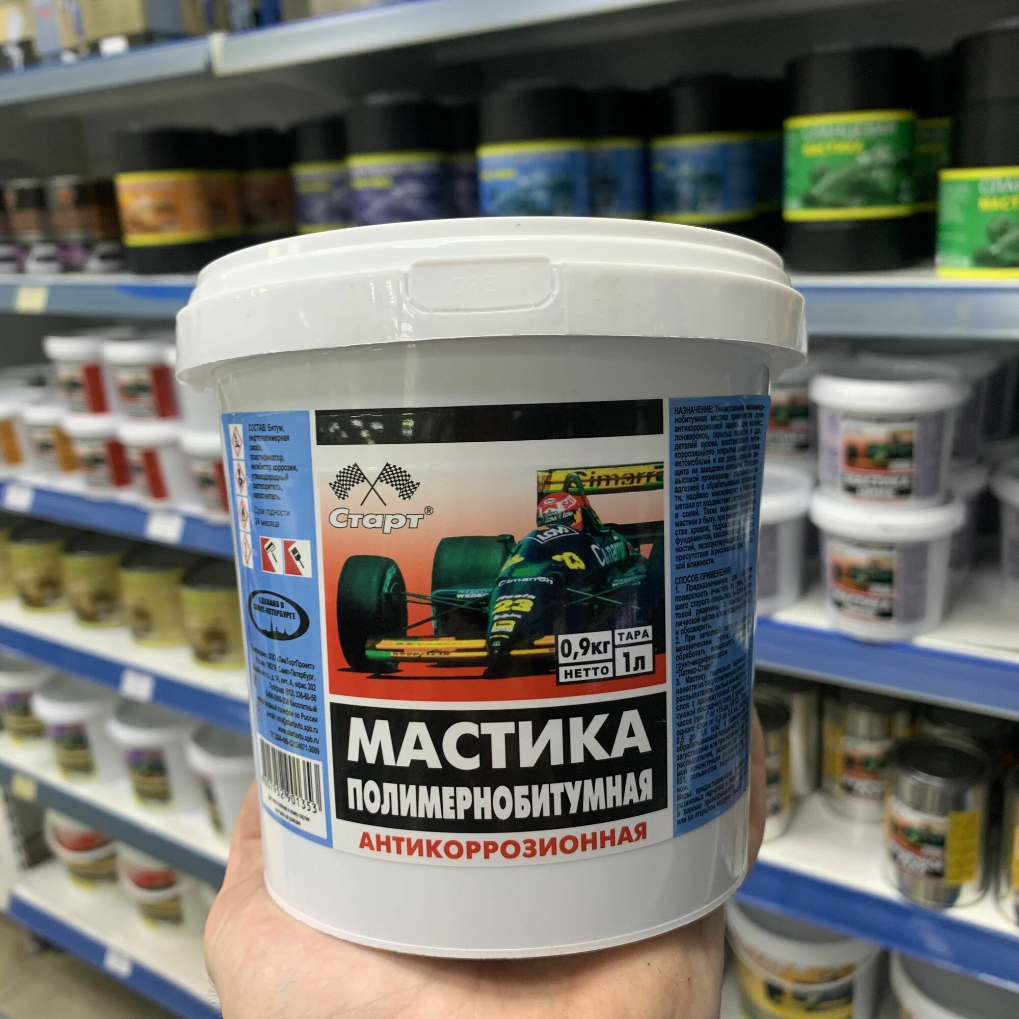 Мастика 1,0л полимерно-битумная старт (п/э).