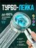 Лейка для душа tge