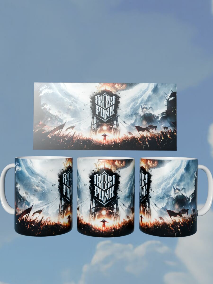 Кружка Frostpunk Фростпанк
