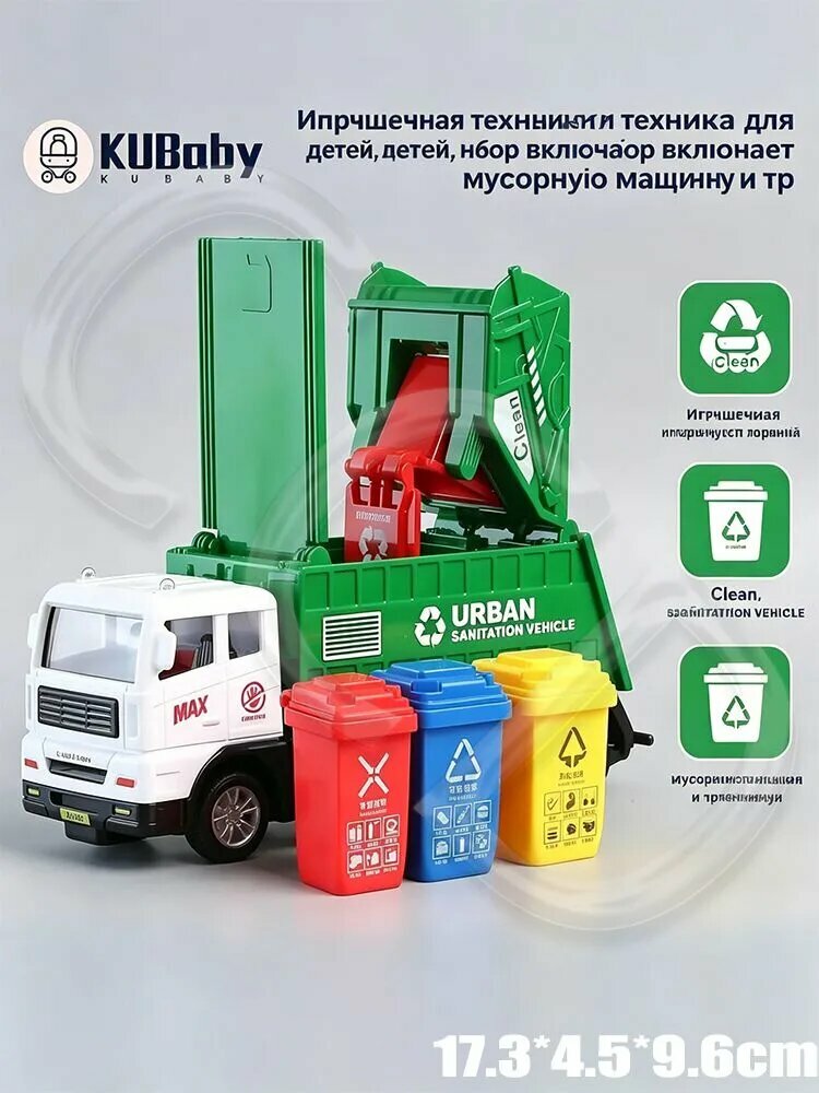 Игрушечная машинка — фото 1