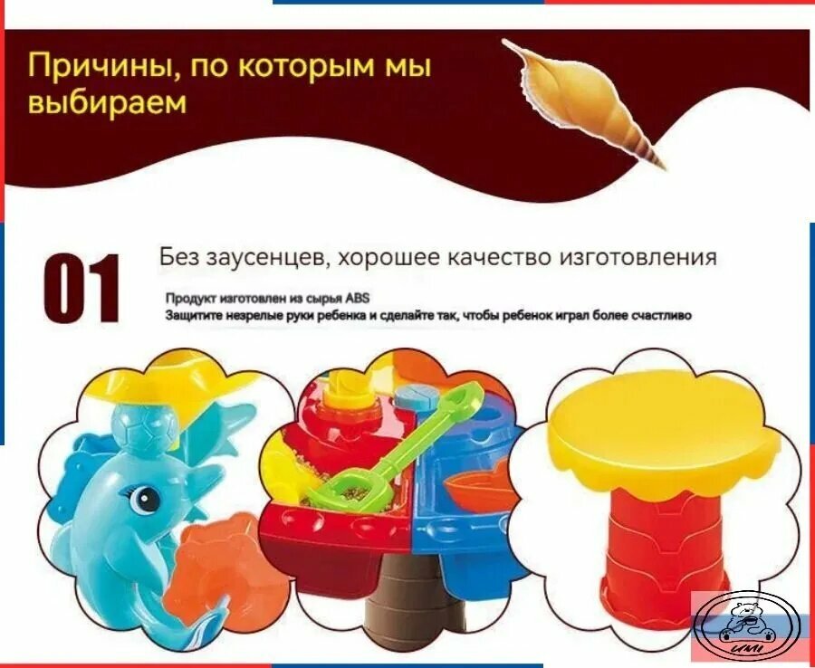 Песочница — фото 1