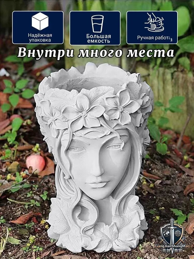 Ваза "Ваза "Цветана", 26 см, полимерный материал, для сухоцветов, 1 шт
